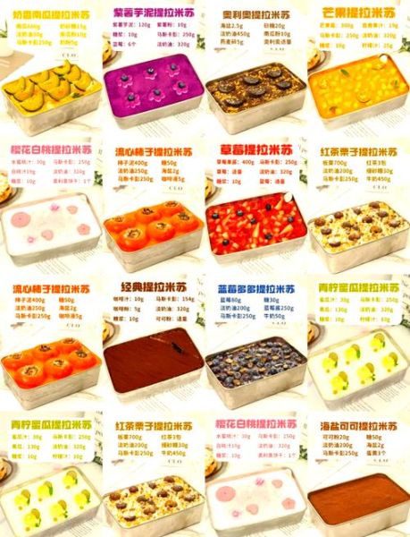 提拉米苏怎么做_提拉米苏配方比例-第1张图片-山城妙识 提拉米苏怎么做_提拉米苏配方比例-第1张图片-山城妙识