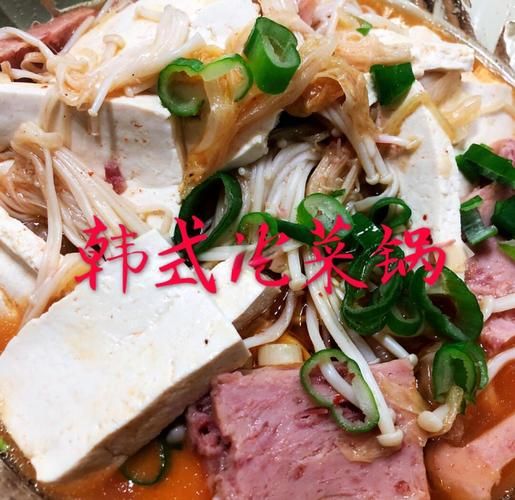 韩国泡菜锅怎么做_正宗泡菜锅食材有哪些-第3张图片-山城妙识