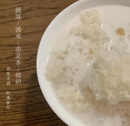 椰汁西米露怎么煮_椰汁西米露煮多久-第3张图片-山城妙识