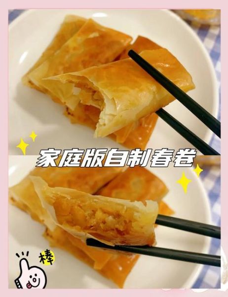 炒春卷的做法大全_春卷皮怎么炒才酥脆-第3张图片-山城妙识