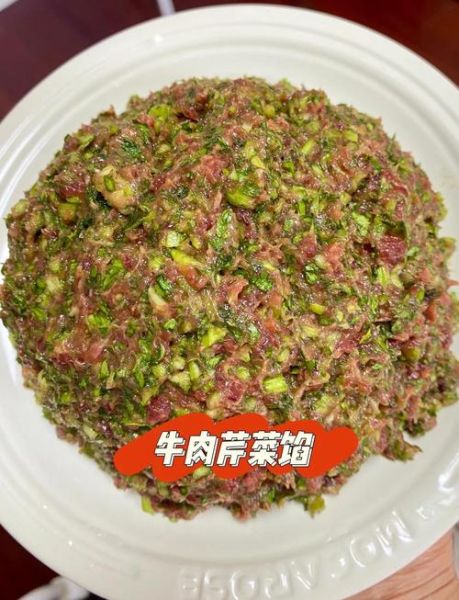 牛肉芹菜饺子馅怎么做_牛肉芹菜饺子馅怎么调才嫩-第1张图片-山城妙识