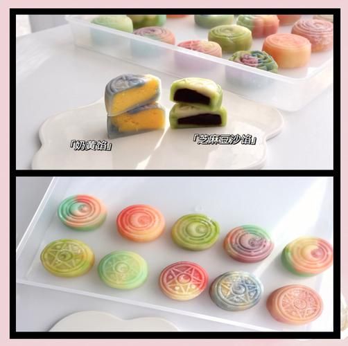 冰皮月饼怎么做_自制冰皮月饼需要哪些材料-第3张图片-山城妙识 冰皮月饼怎么做_自制冰皮月饼需要哪些材料-第3张图片-山城妙识