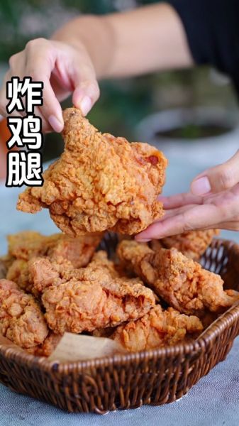 脆皮炸鸡腿怎么做_炸鸡腿酥脆不掉皮技巧-第3张图片-山城妙识
