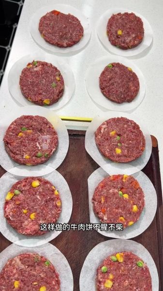 牛肉馅饼怎么做_牛肉馅饼怎么和面-第1张图片-山城妙识 牛肉馅饼怎么做_牛肉馅饼怎么和面-第1张图片-山城妙识