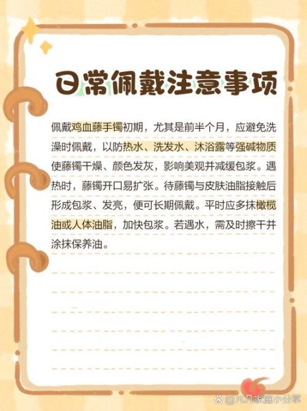 鸡血藤手镯的功效与作用_鸡血藤手镯怎么选-第1张图片-山城妙识 鸡血藤手镯的功效与作用_鸡血藤手镯怎么选-第1张图片-山城妙识