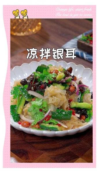 凉拌黄瓜木耳怎么做_凉拌黄瓜木耳用焯水吗-第2张图片-山城妙识 凉拌黄瓜木耳怎么做_凉拌黄瓜木耳用焯水吗-第2张图片-山城妙识