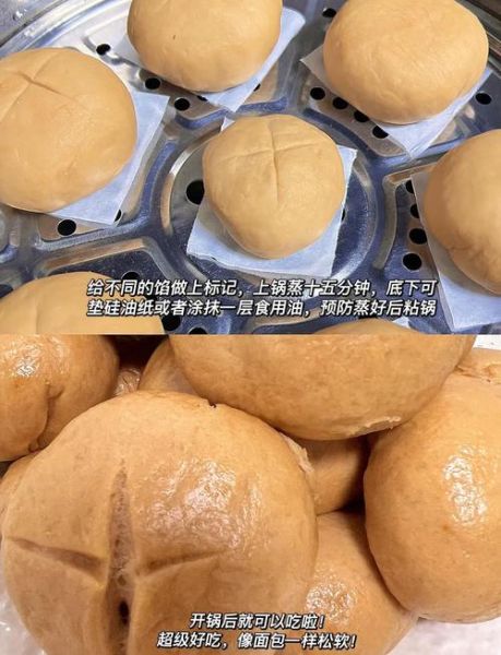 面包怎么做才松软_面包为什么发不起来-第2张图片-山城妙识 面包怎么做才松软_面包为什么发不起来-第2张图片-山城妙识