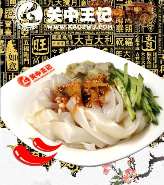 西安凉皮肉夹馍加盟店多少钱_如何选址-第2张图片-山城妙识 西安凉皮肉夹馍加盟店多少钱_如何选址-第2张图片-山城妙识