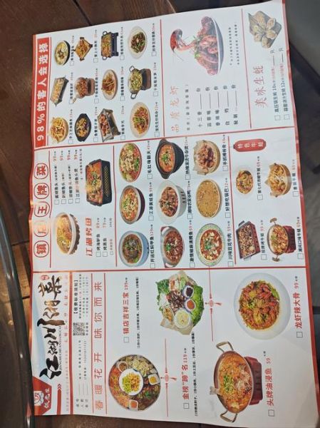 正宗川湘菜菜谱大全_如何在家做出地道川湘味-第2张图片-山城妙识 正宗川湘菜菜谱大全_如何在家做出地道川湘味-第2张图片-山城妙识