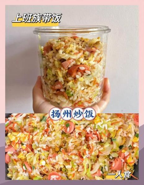扬州炒饭怎么做才正宗_正宗扬州炒饭配料有哪些-第3张图片-山城妙识 扬州炒饭怎么做才正宗_正宗扬州炒饭配料有哪些-第3张图片-山城妙识