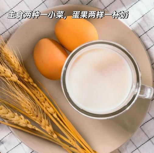 高考孩子早餐吃什么_怎样搭配最营养-第1张图片-山城妙识 高考孩子早餐吃什么_怎样搭配最营养-第1张图片-山城妙识