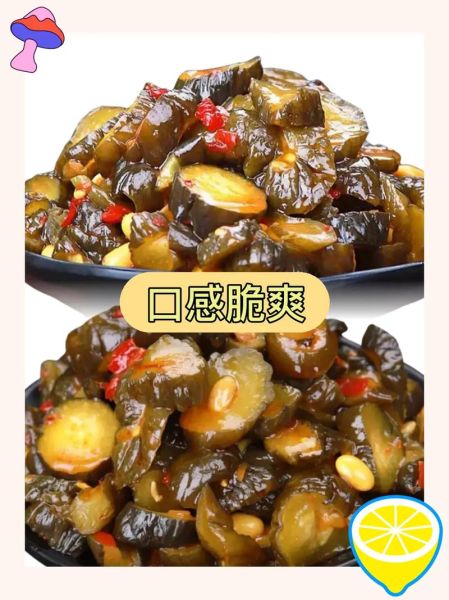 酱黄瓜怎么腌制_咸菜多久能吃-第2张图片-山城妙识