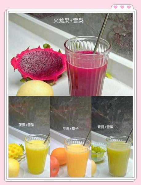 火龙果汁的功效与作用_火龙果汁可以天天喝吗-第2张图片-山城妙识