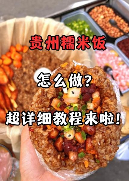 糯米饭的家常做法_怎么做糯米饭不粘锅-第1张图片-山城妙识 糯米饭的家常做法_怎么做糯米饭不粘锅-第1张图片-山城妙识