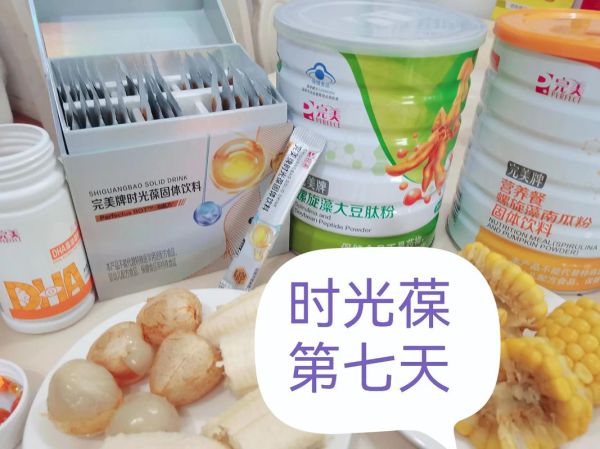 高考孩子早餐吃什么_怎样搭配最营养-第3张图片-山城妙识 高考孩子早餐吃什么_怎样搭配最营养-第3张图片-山城妙识