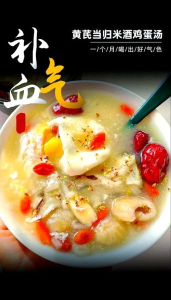 补气血喝什么汤效果好_气血不足喝什么汤最快-第3张图片-山城妙识 补气血喝什么汤效果好_气血不足喝什么汤最快-第3张图片-山城妙识
