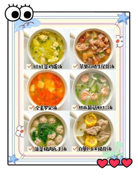 热菜皆有汤一道一道上_如何优雅不慌乱-第1张图片-山城妙识 热菜皆有汤一道一道上_如何优雅不慌乱-第1张图片-山城妙识