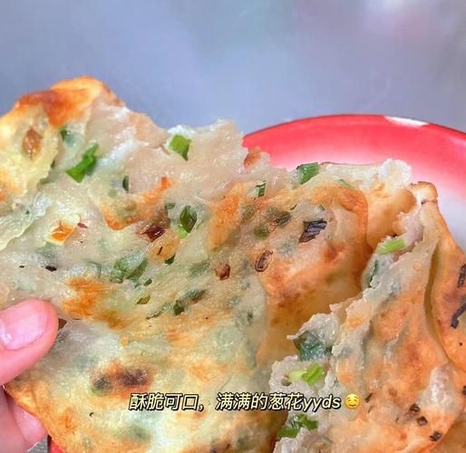 葱油饼怎么做才酥脆_葱油饼视频教程详细步骤-第3张图片-山城妙识 葱油饼怎么做才酥脆_葱油饼视频教程详细步骤-第3张图片-山城妙识