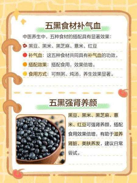 长期吃黑米能增加黑色素吗_黑米能让头发变黑吗-第1张图片-山城妙识 长期吃黑米能增加黑色素吗_黑米能让头发变黑吗-第1张图片-山城妙识