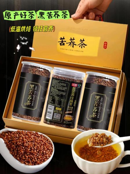 黑苦荞茶哪个牌子最正宗_如何辨别正宗黑苦荞茶-第2张图片-山城妙识 黑苦荞茶哪个牌子最正宗_如何辨别正宗黑苦荞茶-第2张图片-山城妙识