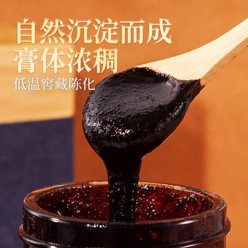 醋膏骗局是真的吗_如何识别醋膏骗局-第2张图片-山城妙识 醋膏骗局是真的吗_如何识别醋膏骗局-第2张图片-山城妙识