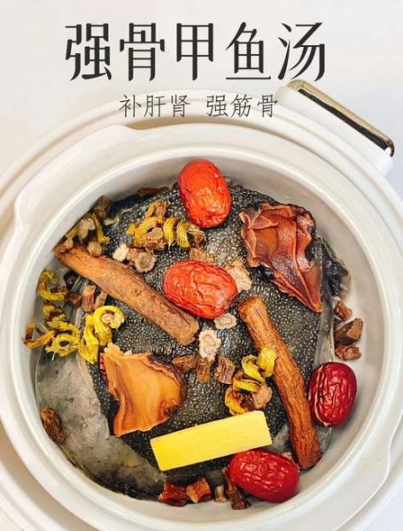 男人喝甲鱼汤的功效_男人喝甲鱼汤多久见效-第3张图片-山城妙识 男人喝甲鱼汤的功效_男人喝甲鱼汤多久见效-第3张图片-山城妙识