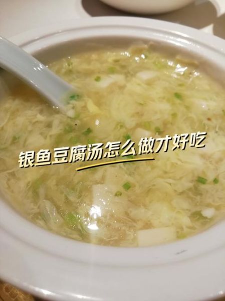 小银鱼怎么做好吃_家常小银鱼做法大全-第3张图片-山城妙识 小银鱼怎么做好吃_家常小银鱼做法大全-第3张图片-山城妙识