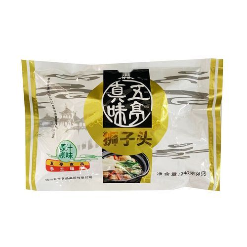 袋装四喜丸子怎么吃_加热方法-第3张图片-山城妙识 袋装四喜丸子怎么吃_加热方法-第3张图片-山城妙识