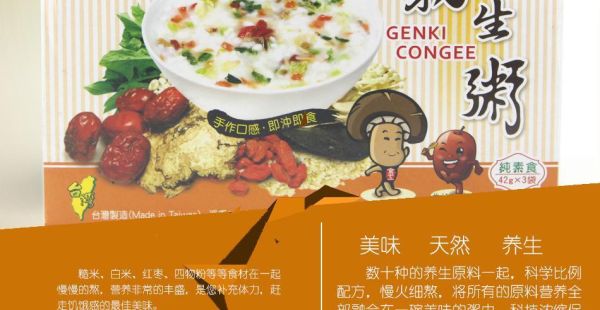 五谷养生粥培训学校哪家好_学费多少钱-第2张图片-山城妙识 五谷养生粥培训学校哪家好_学费多少钱-第2张图片-山城妙识