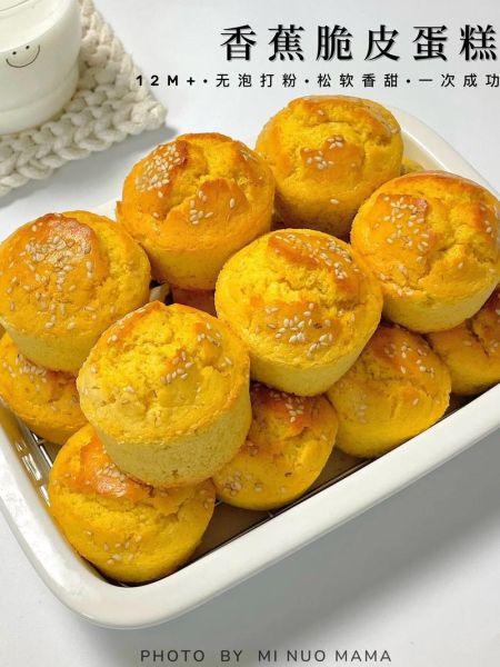 脆皮蛋糕怎么做才能脆_为什么表面不酥-第1张图片-山城妙识 脆皮蛋糕怎么做才能脆_为什么表面不酥-第1张图片-山城妙识