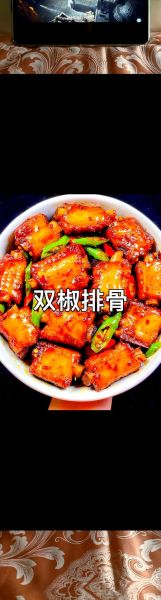 麻辣排骨怎么做_麻辣排骨需要焯水吗-第2张图片-山城妙识 麻辣排骨怎么做_麻辣排骨需要焯水吗-第2张图片-山城妙识