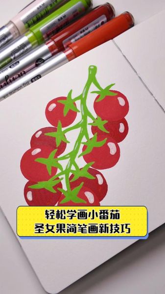西红柿简笔画怎么画_西红柿图片简笔画教程-第3张图片-山城妙识 西红柿简笔画怎么画_西红柿图片简笔画教程-第3张图片-山城妙识