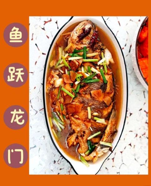 黄鱼怎么做好吃_红烧黄鱼的做法步骤-第2张图片-山城妙识