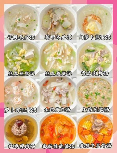 高档汤类菜谱大全_如何在家复刻米其林级高汤-第1张图片-山城妙识