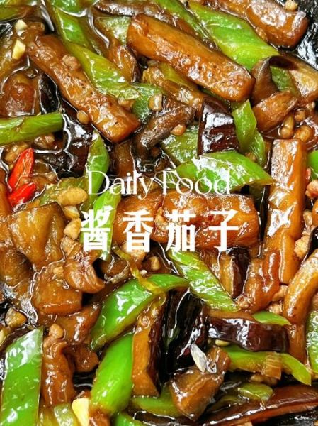 酱香茄子怎么做才好吃_最正宗的做法-第1张图片-山城妙识 酱香茄子怎么做才好吃_最正宗的做法-第1张图片-山城妙识