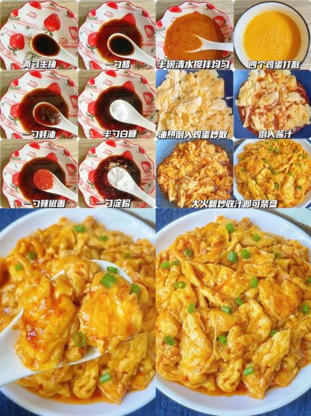 鸡蛋怎么炒才嫩滑_家常炒蛋技巧-第2张图片-山城妙识 鸡蛋怎么炒才嫩滑_家常炒蛋技巧-第2张图片-山城妙识