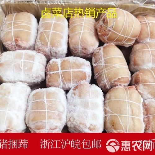 批发冷冻猪蹄9元一公斤靠谱吗_哪里能买到-第1张图片-山城妙识 批发冷冻猪蹄9元一公斤靠谱吗_哪里能买到-第1张图片-山城妙识