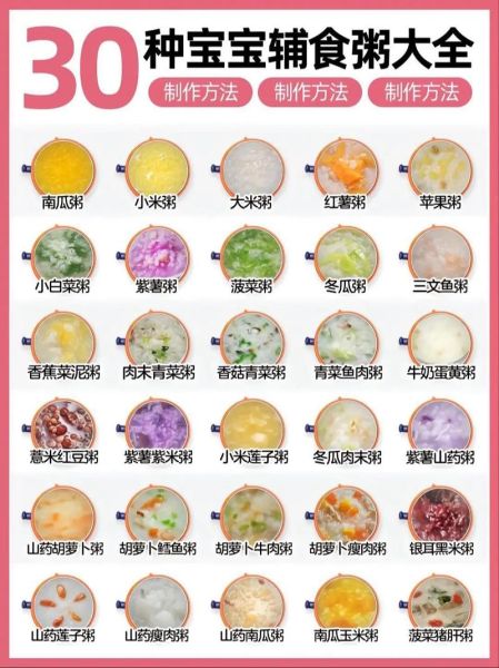 怎么煮稀饭_稀饭怎么煮才粘稠-第2张图片-山城妙识 怎么煮稀饭_稀饭怎么煮才粘稠-第2张图片-山城妙识