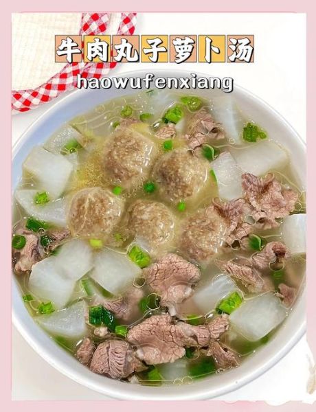 萝卜牛肉丸子怎么做_萝卜牛肉丸子为什么发柴-第1张图片-山城妙识 萝卜牛肉丸子怎么做_萝卜牛肉丸子为什么发柴-第1张图片-山城妙识