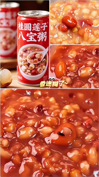 莲子八宝粥的做法_莲子八宝粥的配料-第3张图片-山城妙识