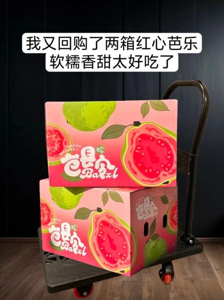 红心番石榴热量高吗_红心番石榴维C含量多少-第3张图片-山城妙识