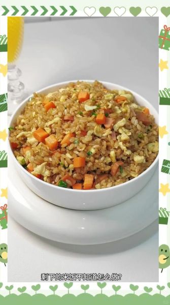 酱油炒饭怎么做_酱油炒饭用什么酱油最好-第3张图片-山城妙识