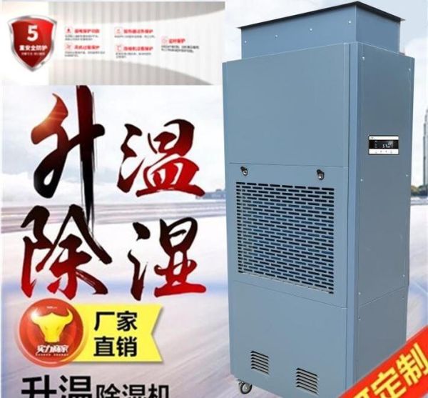 小型豆腐干烘干机多少钱_家用豆腐干烘干机怎么选-第2张图片-山城妙识