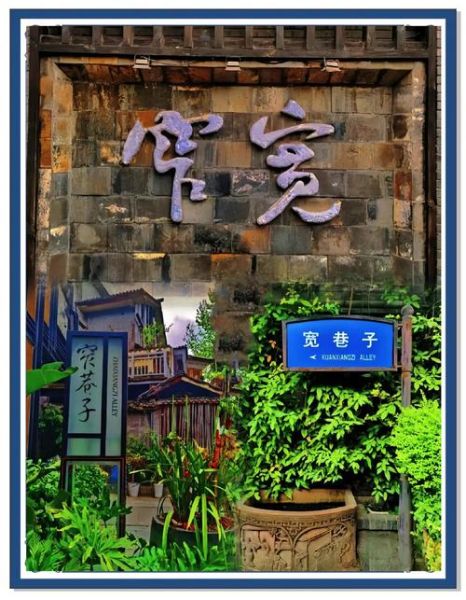 成都必去十大景点有哪些_成都旅游必打卡景点推荐-第1张图片-山城妙识