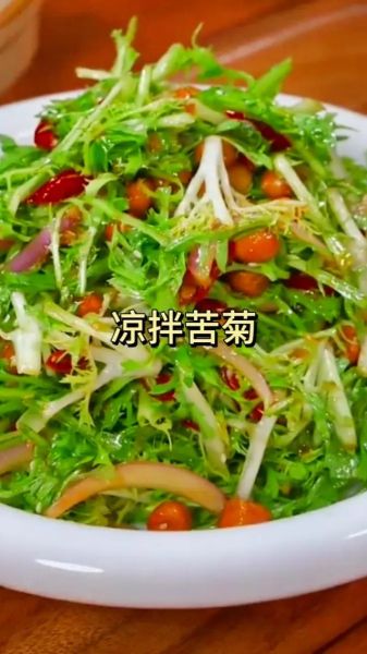苦菊怎么凉拌好吃_苦菊凉拌要不要焯水-第3张图片-山城妙识 苦菊怎么凉拌好吃_苦菊凉拌要不要焯水-第3张图片-山城妙识