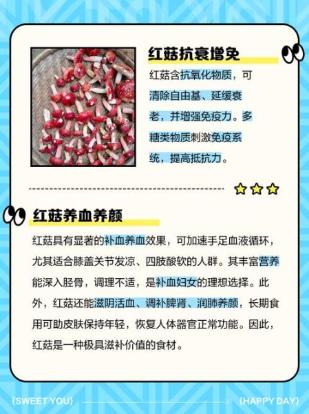 红菇可以人工种植吗_红菇人工种植技术难点-第2张图片-山城妙识