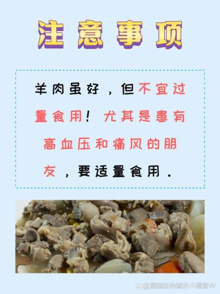 羊肉的营养价值_吃羊肉有哪些好处-第3张图片-山城妙识 羊肉的营养价值_吃羊肉有哪些好处-第3张图片-山城妙识