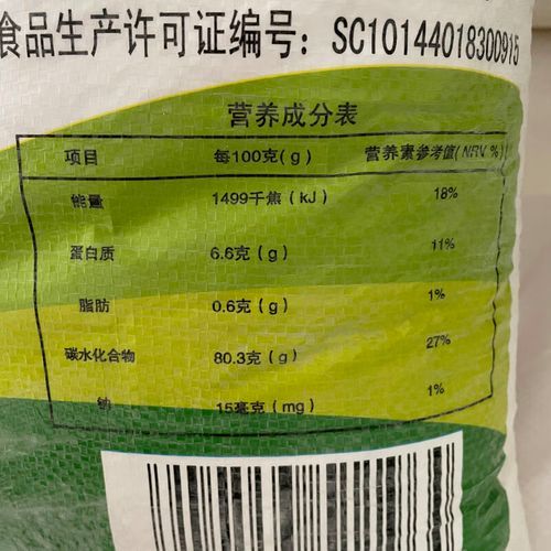 年糕粉怎么做_年糕粉配方比例-第3张图片-山城妙识 年糕粉怎么做_年糕粉配方比例-第3张图片-山城妙识