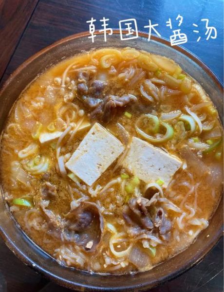 韩式大酱汤怎么做_正宗大酱汤用什么酱-第3张图片-山城妙识 韩式大酱汤怎么做_正宗大酱汤用什么酱-第3张图片-山城妙识