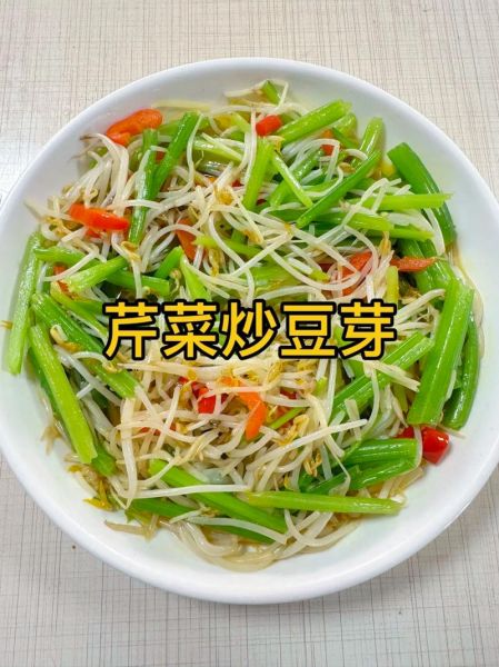 豆芽炒什么菜好吃_豆芽搭配什么菜炒更营养-第3张图片-山城妙识 豆芽炒什么菜好吃_豆芽搭配什么菜炒更营养-第3张图片-山城妙识